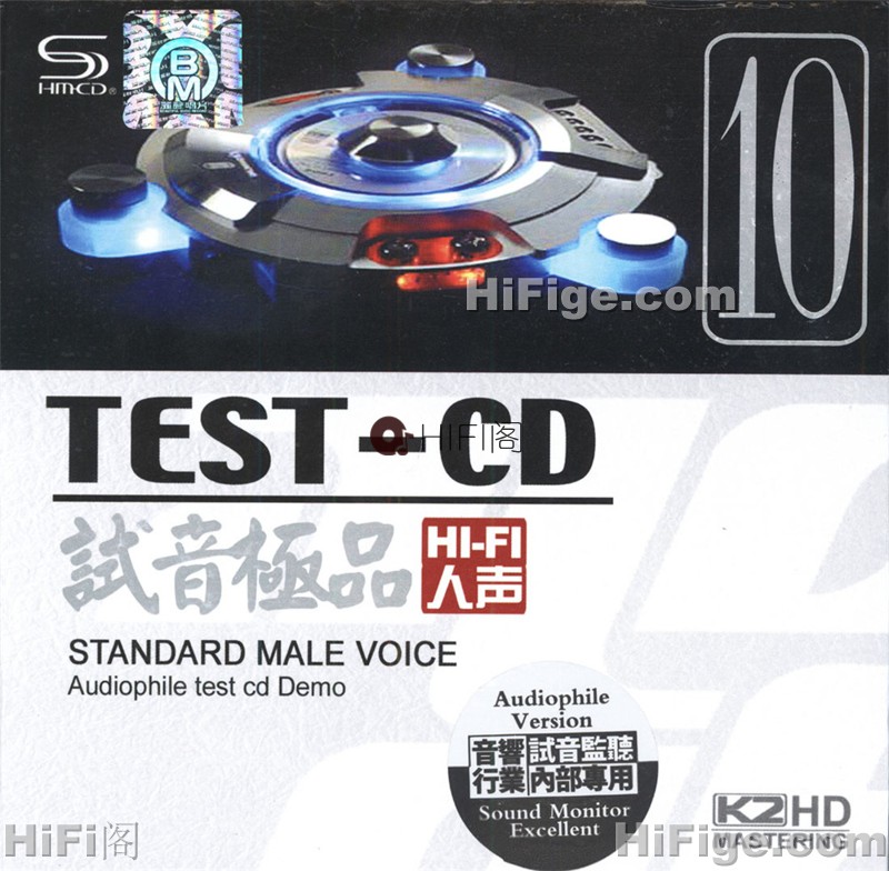 《TEST-CD试音极品10》HIFI人声SHMCD试音碟[WAV+CUE] – HIFI阁
