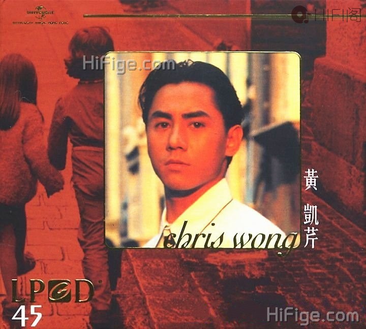 黄凯芹《黄凯芹》LPCD45 – HIFI阁